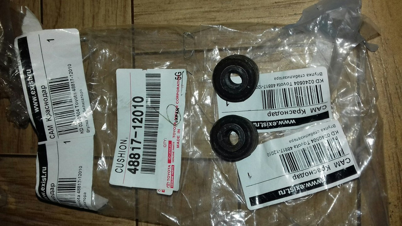 Стабилизация — Toyota Corolla (80), 1,6 л, 1986 года | своими руками ...