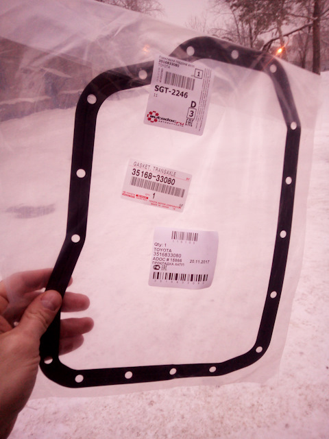 3516833080 Прокладка картера АКПП TOYOTA TOYOTA LEXUS | Запчасти на DRIVE2