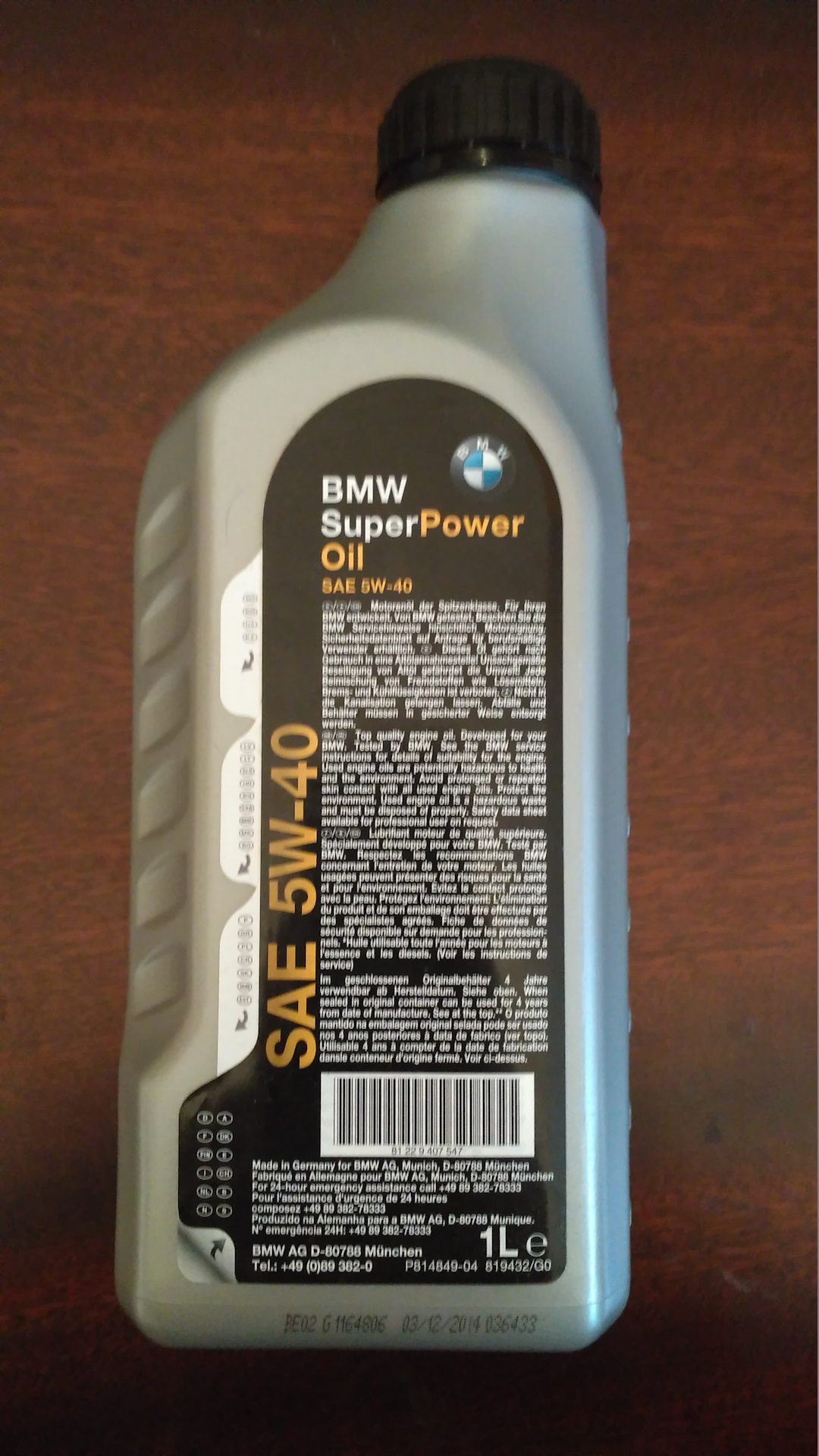 Масло BMW — BMW 7 series (E38), 2,8 л, 1997 года | наблюдение | DRIVE2