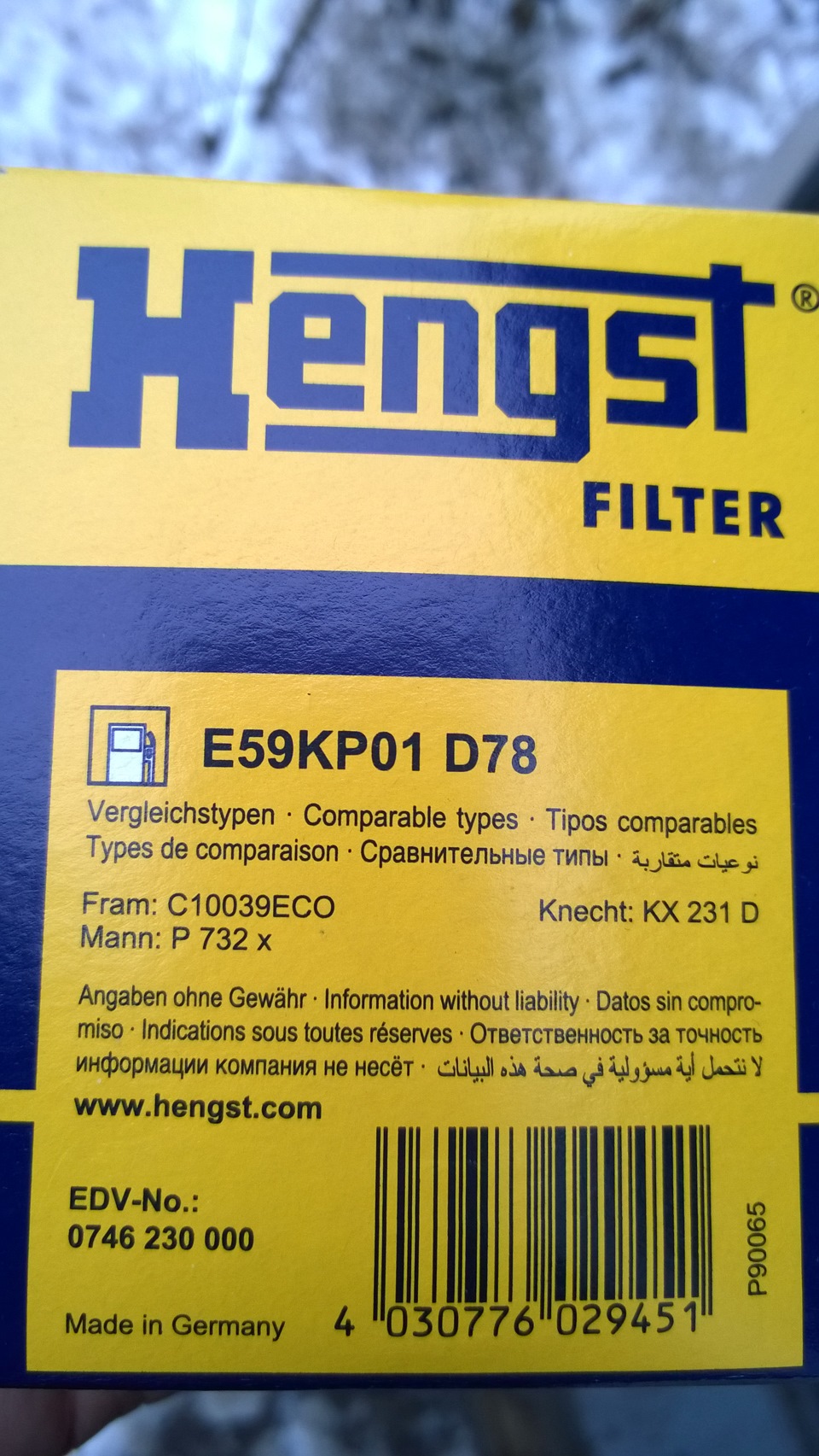 Заменил салонный фильтр — Opel Astra H, 1,7 л, 2004 года | расходники ...