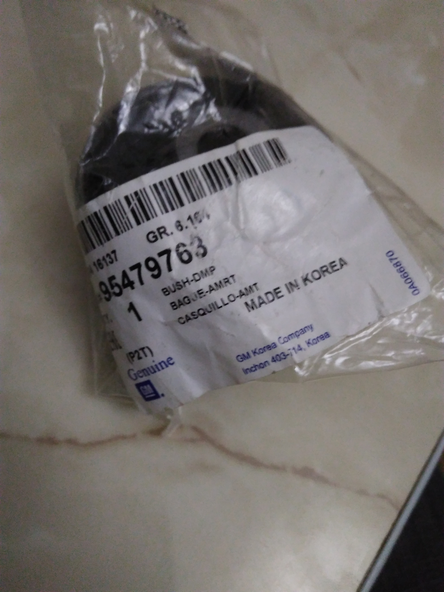 Комплект сайлентблоков на передний рычаг — Chevrolet Aveo 5-door (1G ...