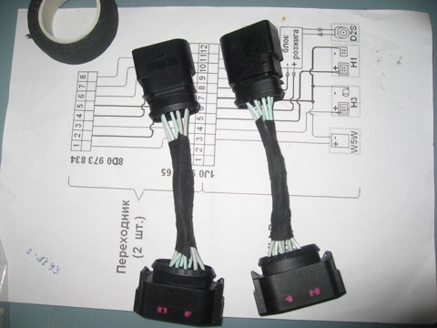 8D0973834 Корпус плоского разъ VAG | Запчасти на DRIVE2