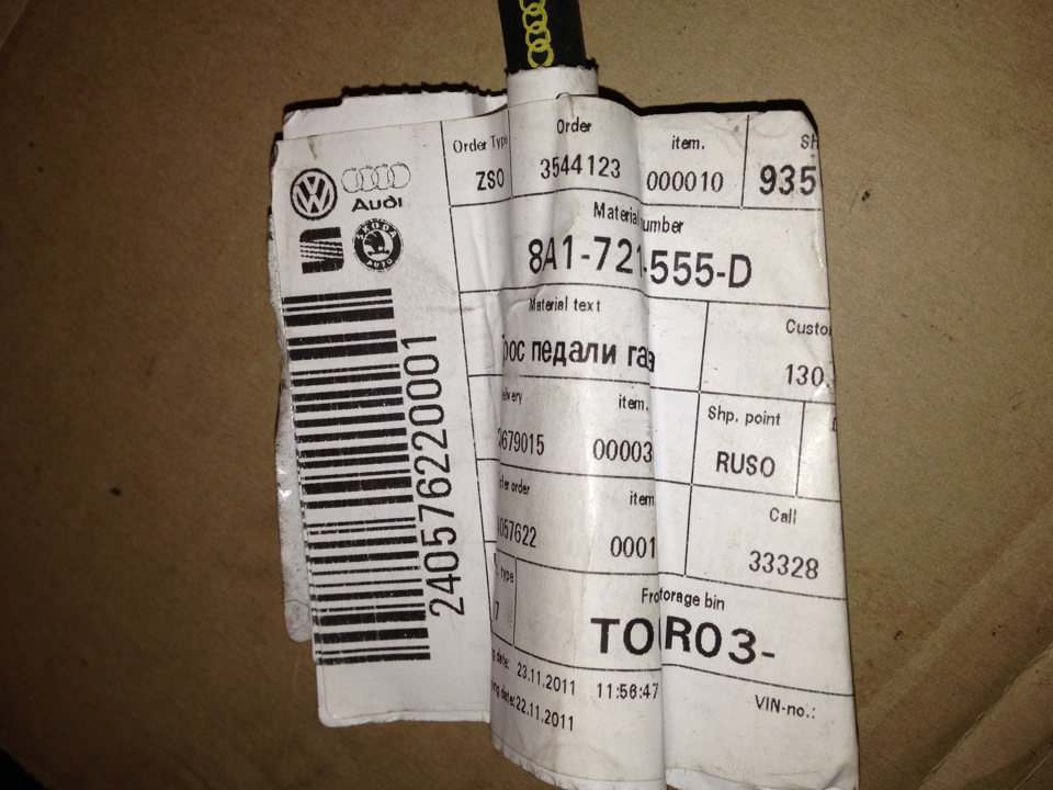 Ремонт… — бортжурнал Audi 90 CS 1993 года на DRIVE2