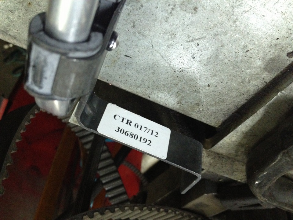 30680192 Радиатор ГУР Volvo | Запчасти на DRIVE2