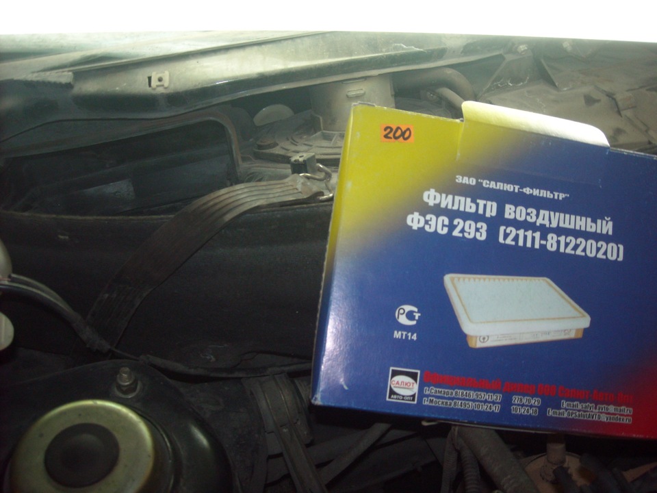 Меняем салонный фильтр — LADA 21124, 1,6 л., 2005 года | своими руками | DRIVE2