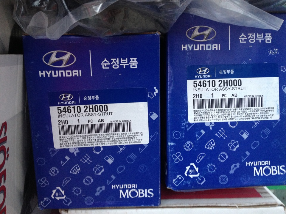 546102H000 Верхняя опора стойки амортизатора KIA HYUNDAI | Запчасти на ...