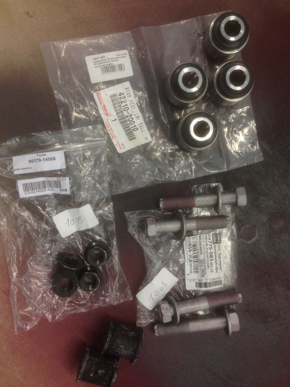 4221020010 Сайлентблок задней цапфы TOYOTA LEXUS | Запчасти на DRIVE2