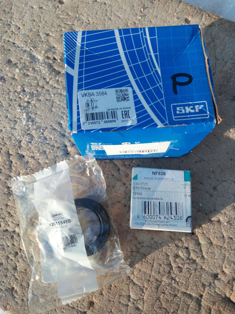 VKBA3584 Комплект подшипника ступицы колеса SKF | Запчасти на DRIVE2