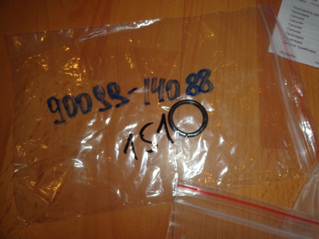 Пришли заказанные зап.части. — Toyota Mark II (70), 2 л, 1986 года ...