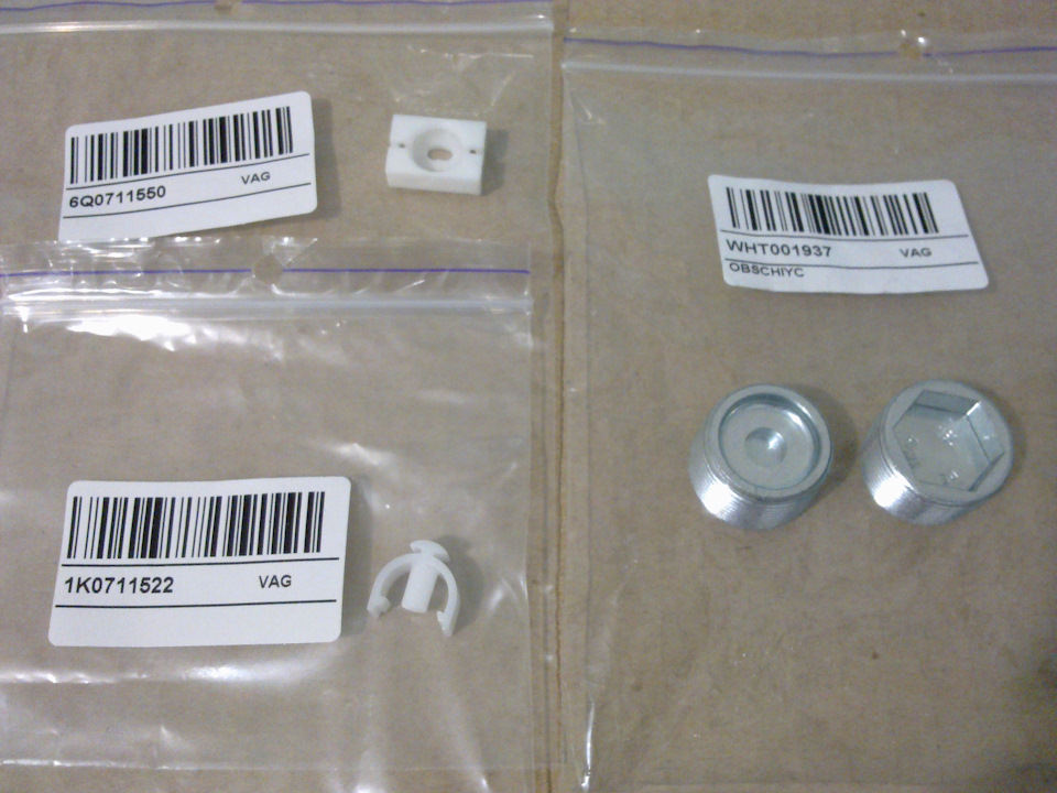 WHT001937 Пробка кпп болт сливной VAG | Запчасти на DRIVE2