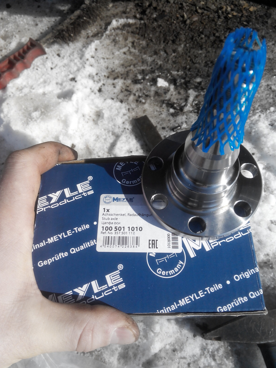 357501117 Ступица (цапфа) заднего колеса / AUDI 80/90, SEAT, VW 74~ VAG ...