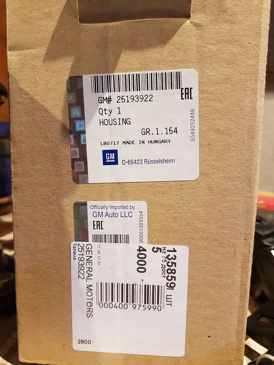 25193922 Фланец охлаждающей жидкости GM | Запчасти на DRIVE2