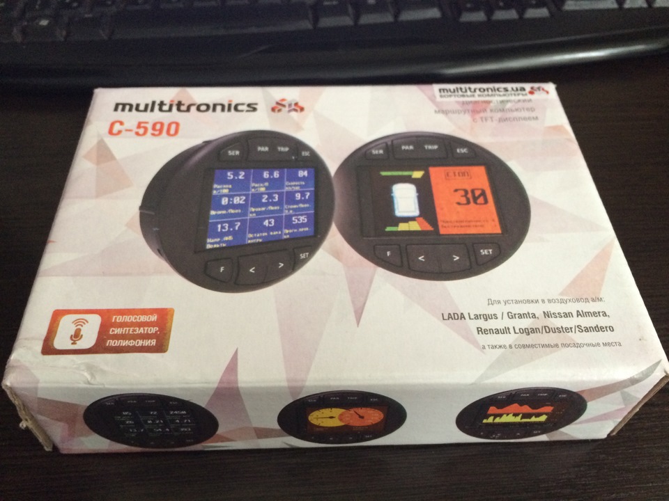Вот и я поставил себе multitronics c-590 — Renault Logan (1G), 1,4 л, 2012 года | аксессуары ...