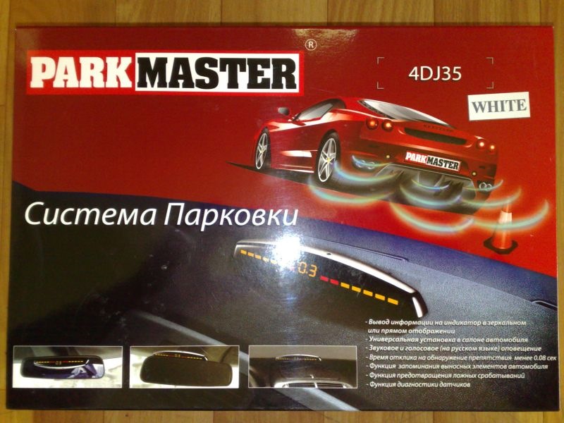 Парктроник ParkMaster 4DJ35 — KIA Ceed SW (1G), 2006 года | тюнинг | DRIVE2