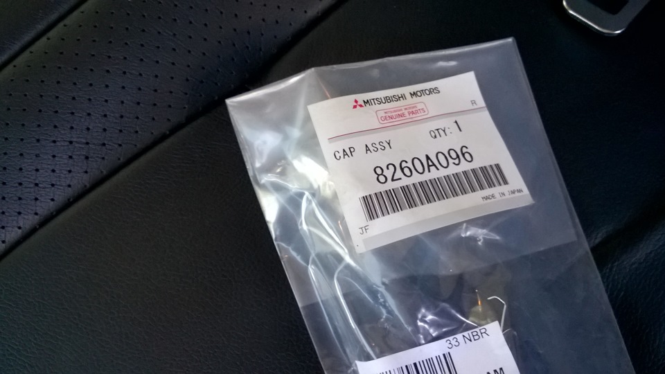 8260A096 Крышка бачка омывателя для Outlander Mitsubishi | Запчасти на ...