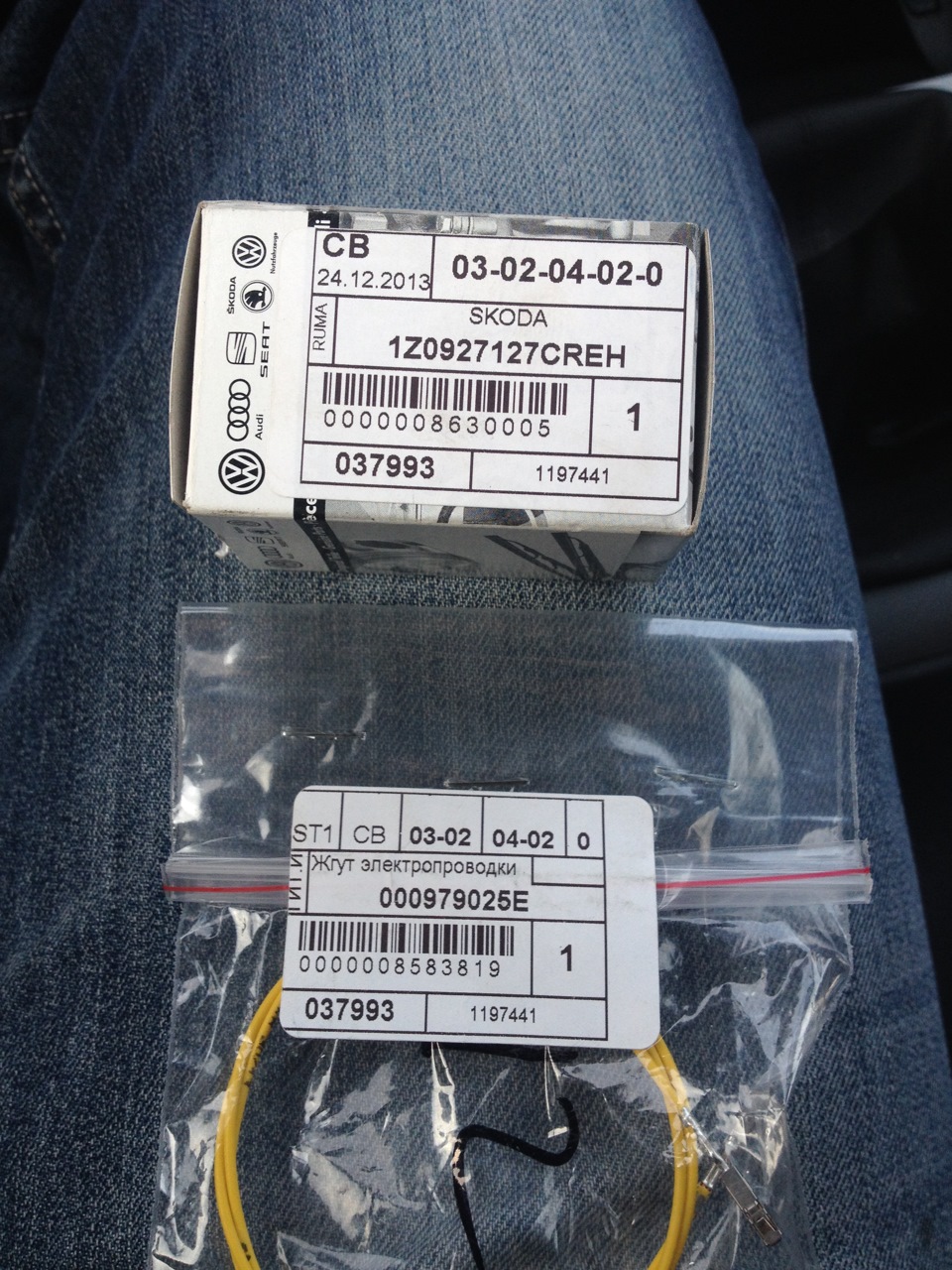 000979025E Набор проводов VAG | Запчасти на DRIVE2