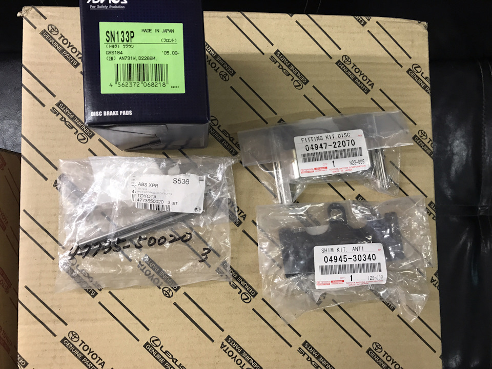 Тормоза от GS450H f-sport — Lexus GS (L10), 3,5 л, 2015 года | тюнинг ...