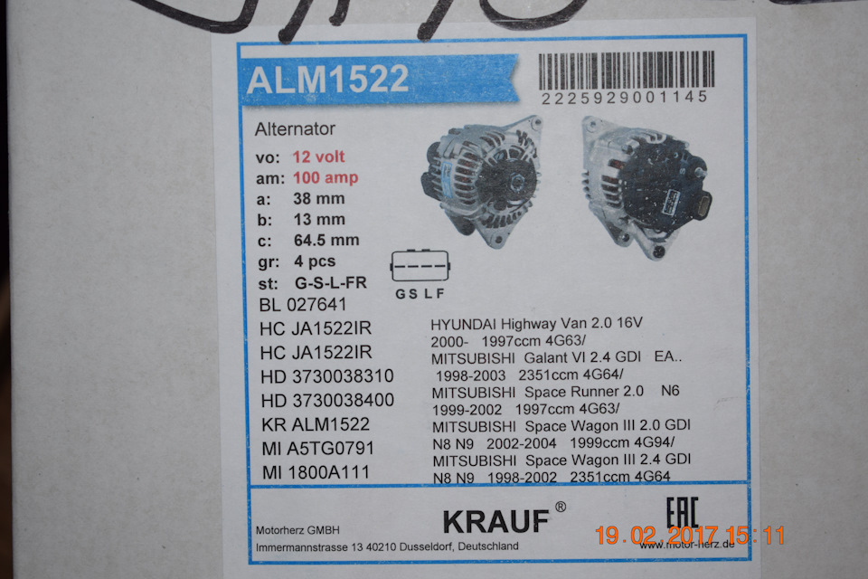 1800A111 Генератор Mitsubishi | Запчасти на DRIVE2