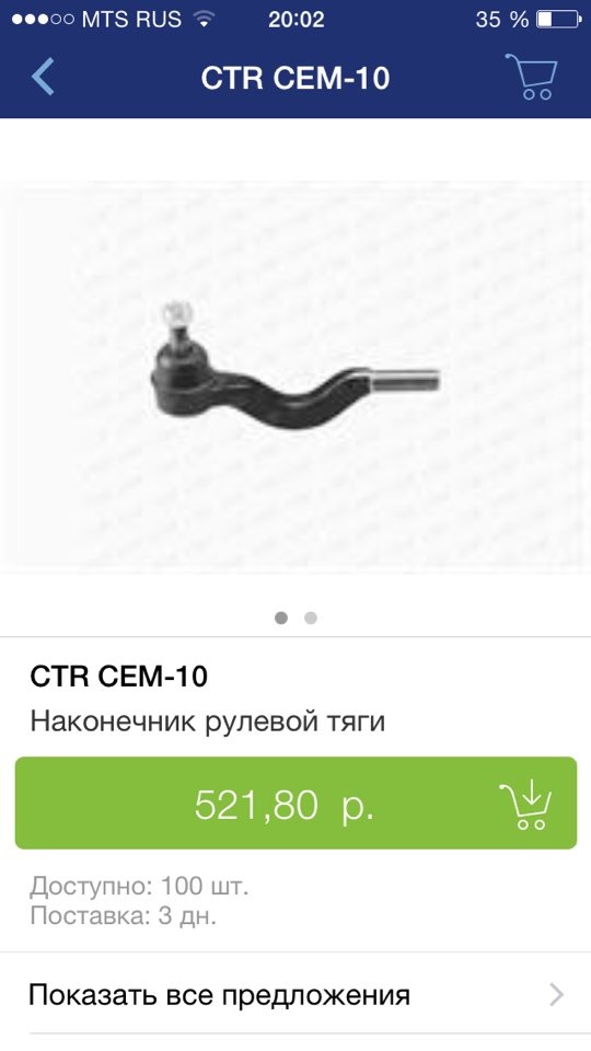 Горький опыт…"или не послушался совета"! — Mitsubishi Montero Sport (1G ...