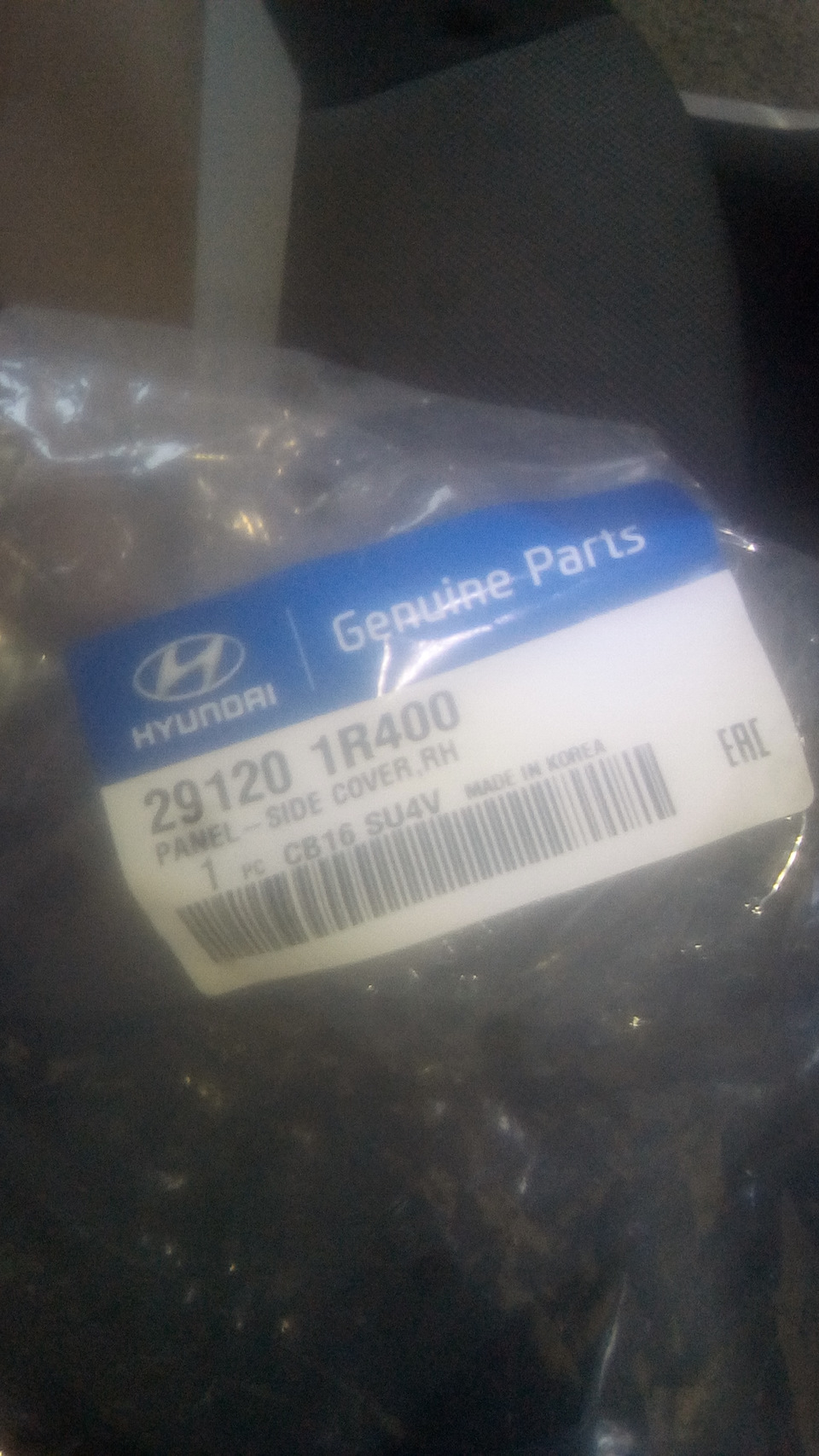 291201R400 Панель кузова KIA HYUNDAI | Запчасти на DRIVE2