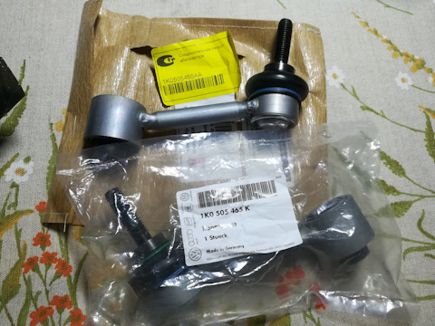 1K0505465AA Тяга стабилизатора задняя VAG | Запчасти на DRIVE2