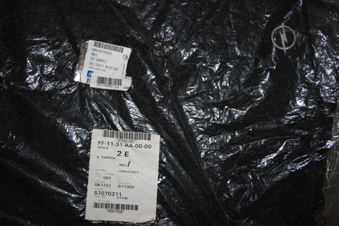 93165262 КОМПЛЕКТ КОВРИКОВ САЛОНА (45Х65СМ — 2ШТ., 30Х40СМ- 2ШТ.) GM ...