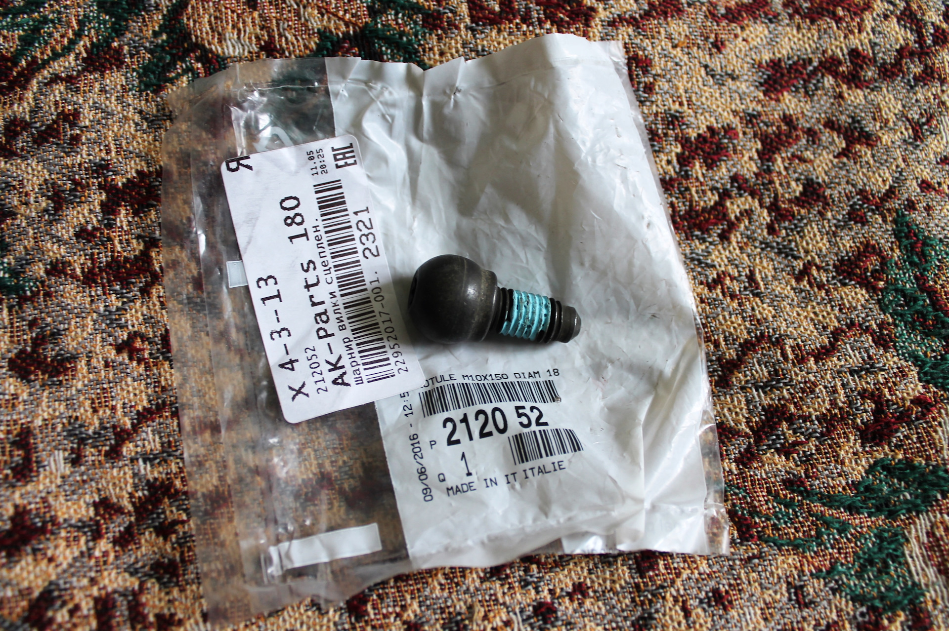 Замена сцепления и е*учая вилка сцепления — Peugeot 307, 1,6 л, 2001 ...