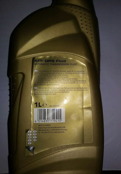 121111300101999 Масло АКПП RAVENOL ATF DPS Fluid, 1 литр RAVENOL ...