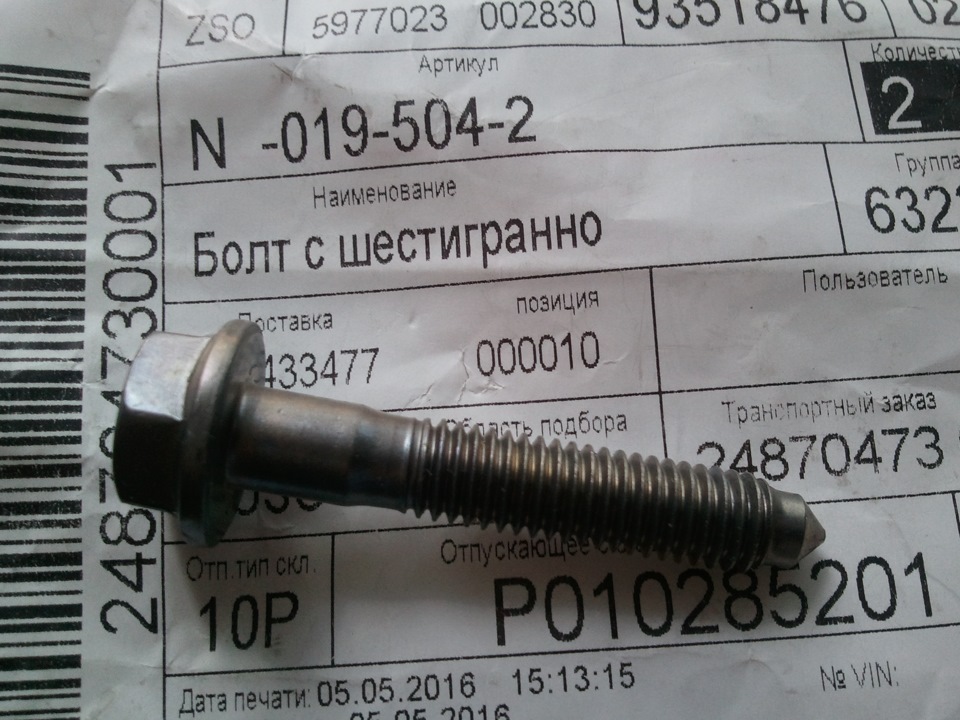 пришли болтики для лапки — Volkswagen Passat Variant (B3), 1,8 л, 1989 ...