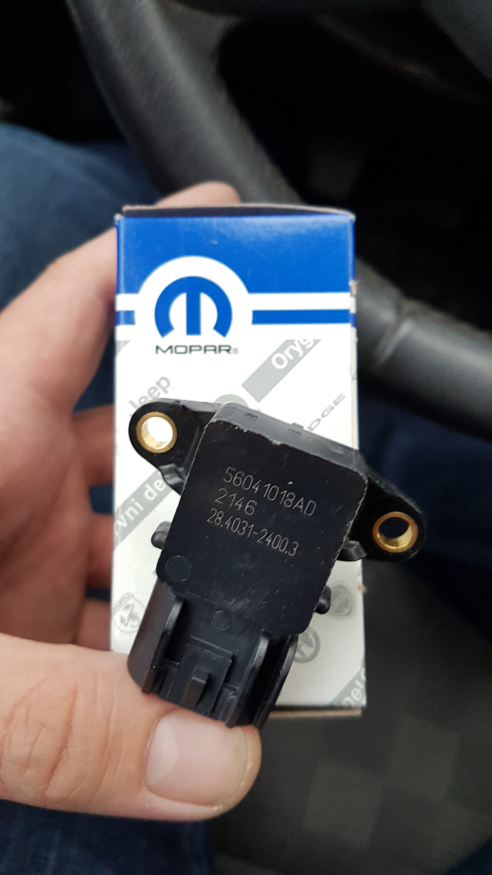 Замена MAP сенсора — Jeep Grand Cherokee (WJ), 4,7 л, 2001 года ...