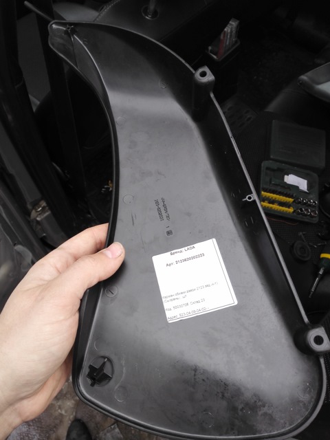 2123620202223 Карман двери 2123 зад. (к-т) ПЛАСТИК | Запчасти на DRIVE2