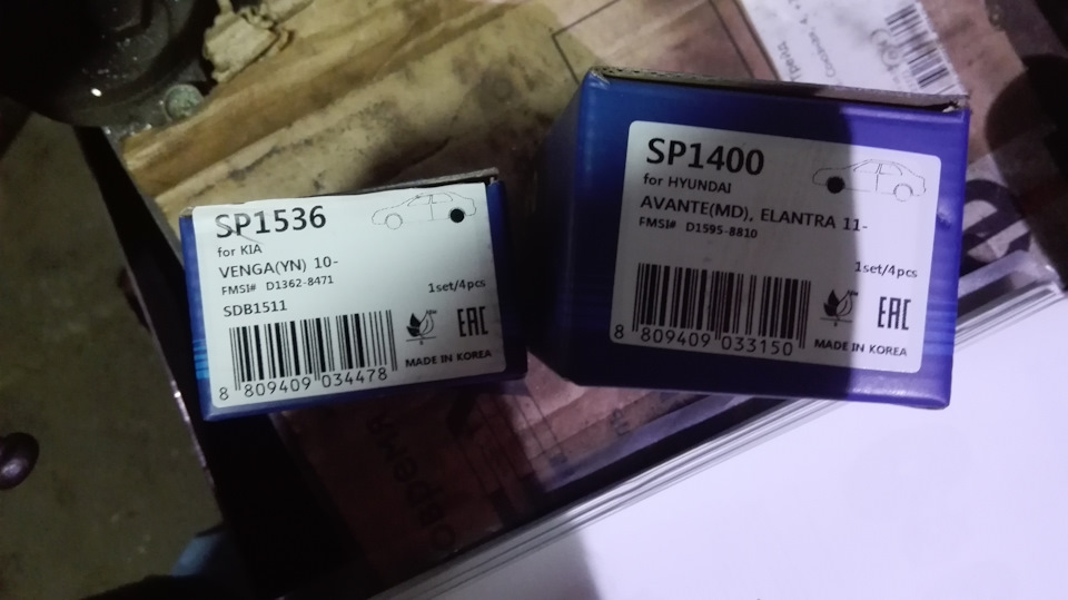 SP1536 Колодки тормозные задние SANGSIN | Запчасти на DRIVE2
