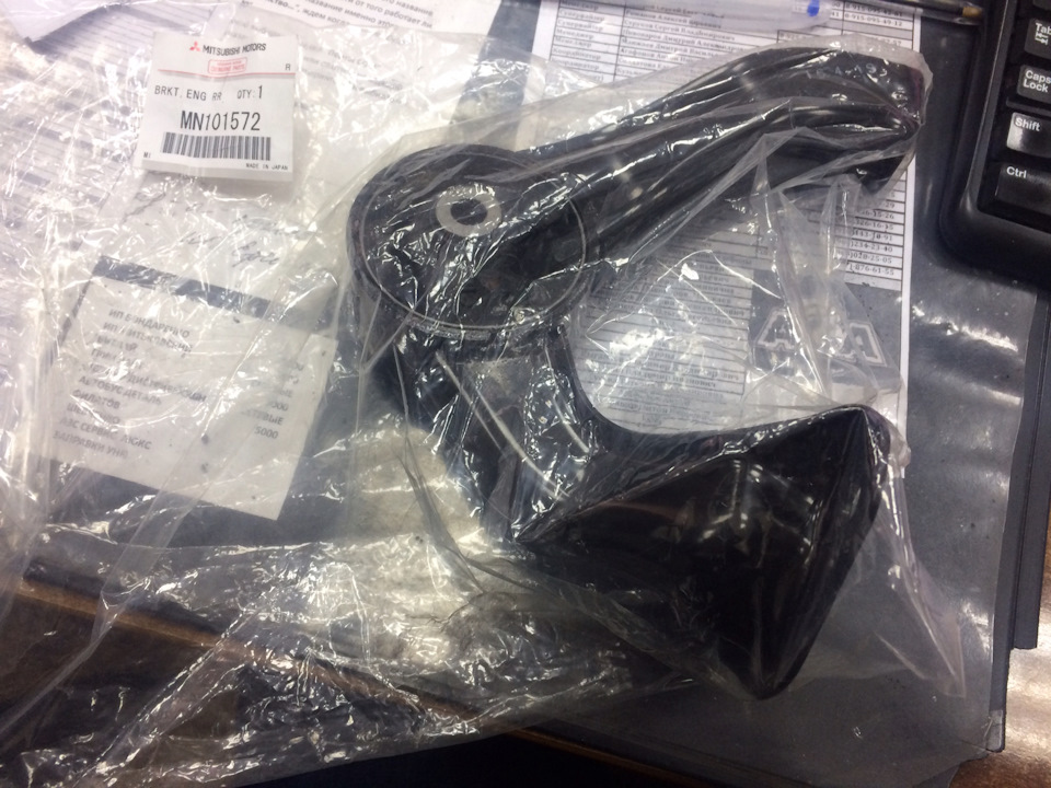 MN101572 Опора двигателя Mitsubishi | Запчасти на DRIVE2