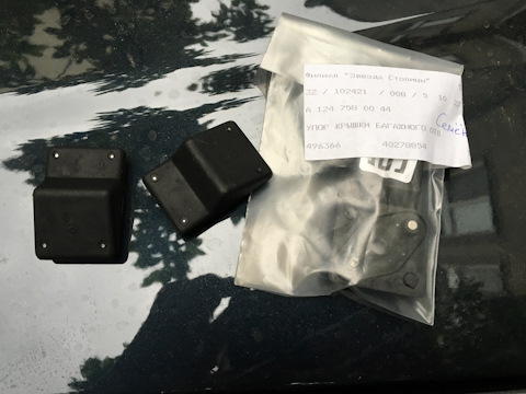 A1247580044 Упор крышки багажного отделения Mercedes | Запчасти на DRIVE2