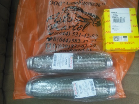 0258003957 ЛЯМБДА-ЗОНД BOSCH | Запчасти на DRIVE2