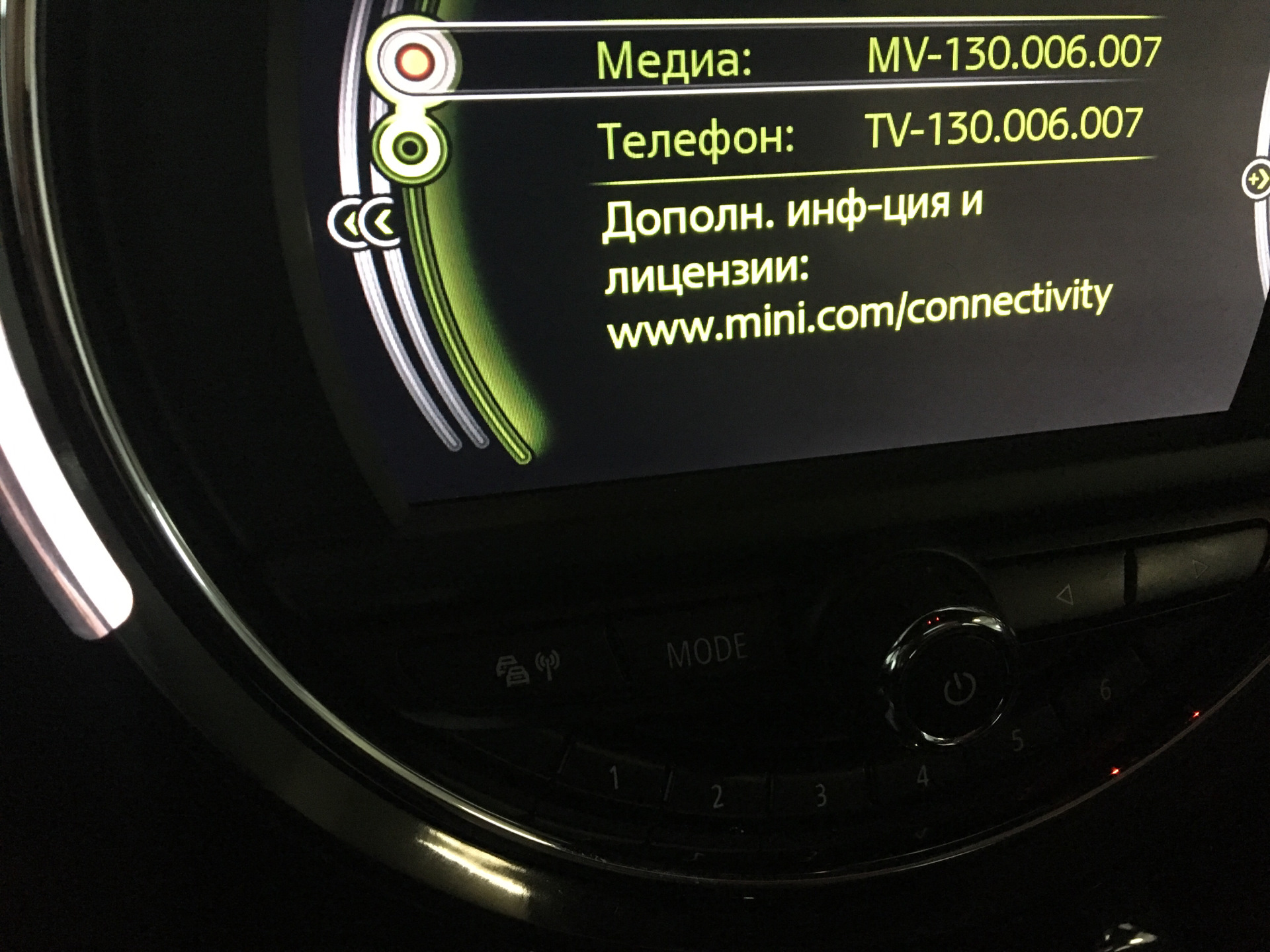Обновление ПО — MINI Cooper Mk III, 1,5 л, 2016 года | наблюдение | DRIVE2