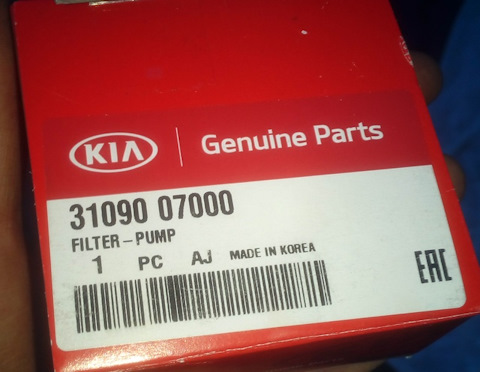 3109007000 Сменная фильтрующая часть топливного фильтра топливного бака ...