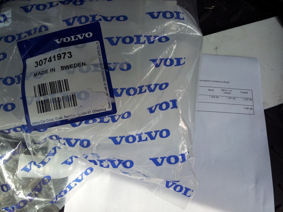 30741973 Бачoк расширительный Volvo | Запчасти на DRIVE2