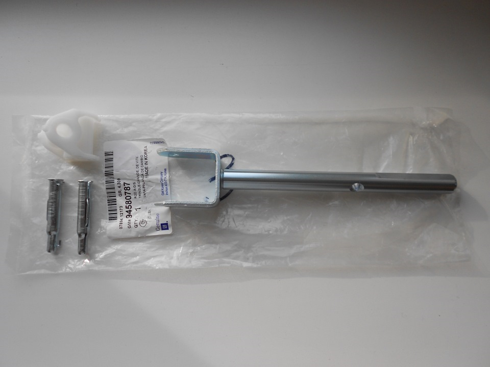 94580787 Тяга кулисы КПП GM | Запчасти на DRIVE2