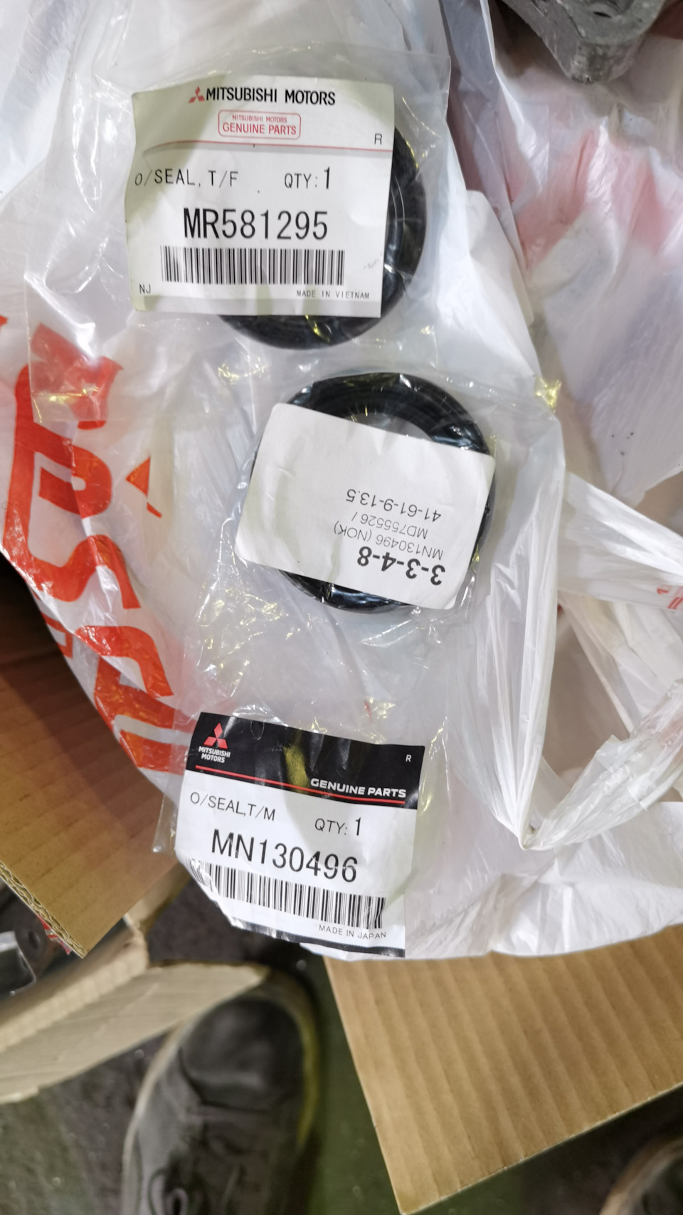 MR581295 САЛЬНИК, ЗАДН.ВЫХОДНОГО ВАЛА РАЗДАТ.КОР Mitsubishi | Запчасти ...