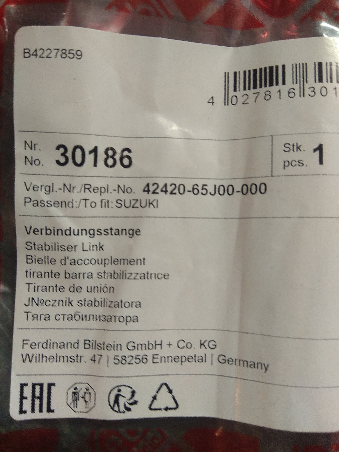 Застучали. — Suzuki Grand Vitara (2G), 2 л, 2008 года | поломка | DRIVE2