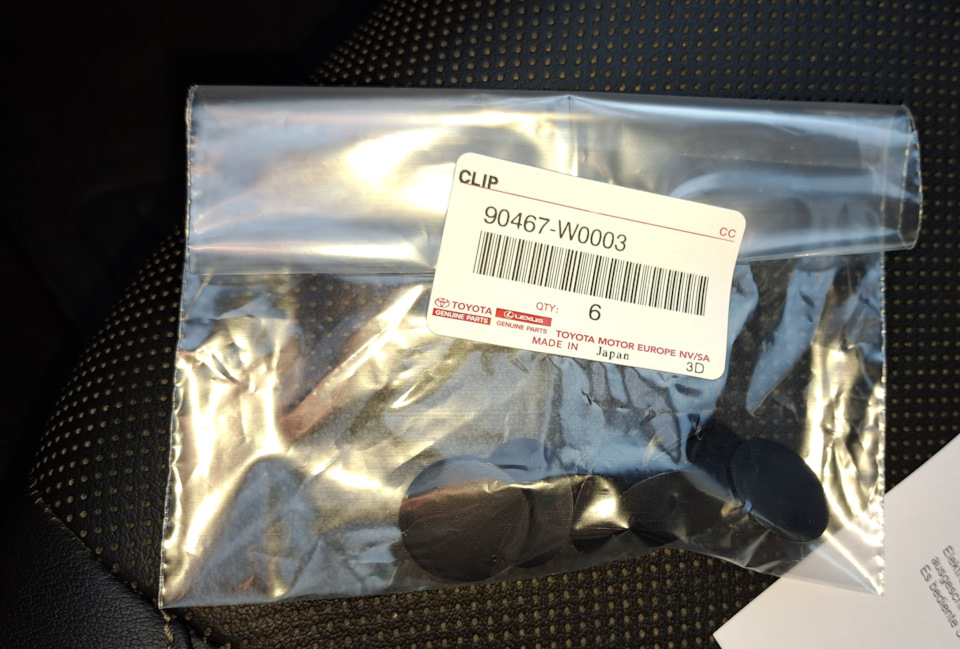 90467W0003 Крепеж TOYOTA LEXUS | Запчасти на DRIVE2