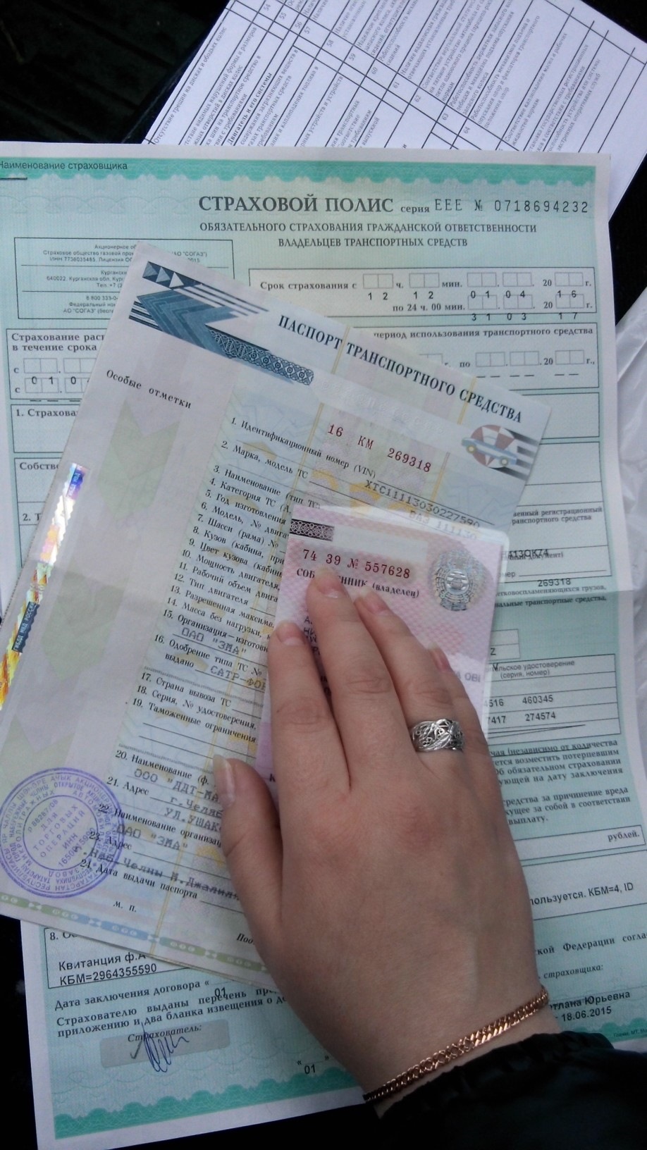 Регистрация Окулины))) — Lada Ока 11113, 0,6 л, 2003 года | другое | DRIVE2