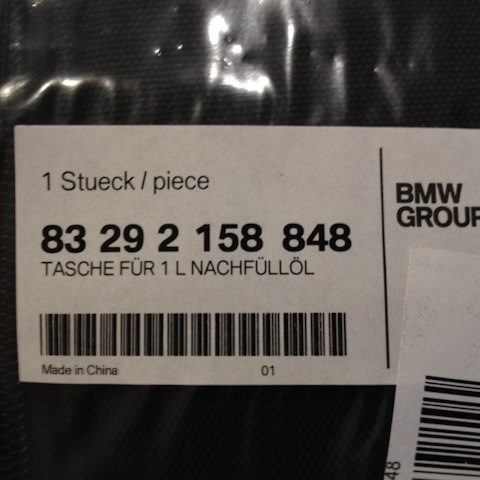 83292158848 Карман для емк.с маслом для дозапр.1 л BMW | Запчасти на DRIVE2