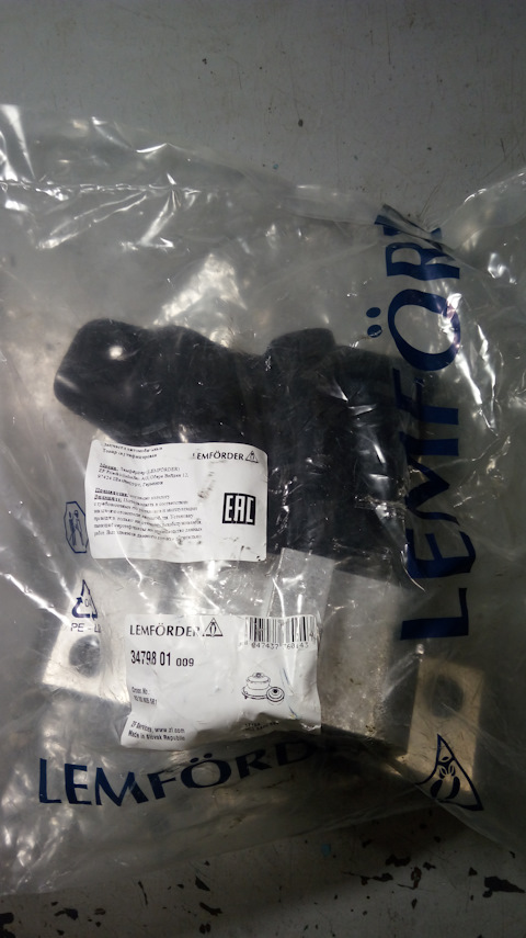 3479801 Подвеска, двигатель LEMFORDER | Запчасти на DRIVE2