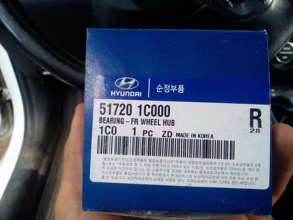 Продолжим нашу сказку. — KIA Rio (3G), 1,6 л, 2013 года | просто так ...