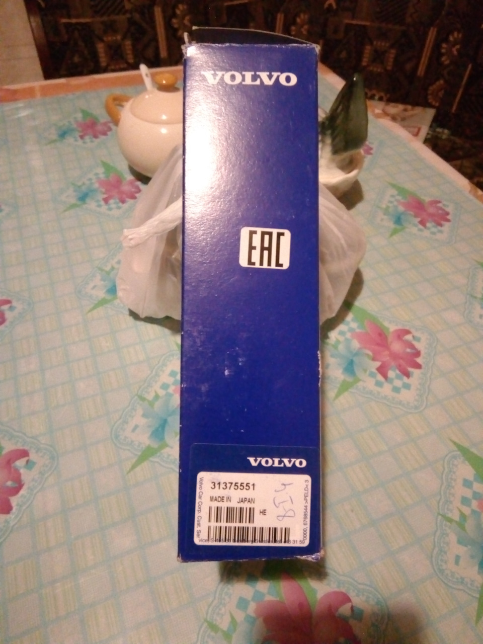 Загорелся check engine на приборной панели — Volvo V50, 1,8 л, 2006 ...