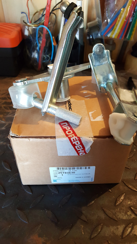 25193630 Механизм переключения передач GM | Запчасти на DRIVE2