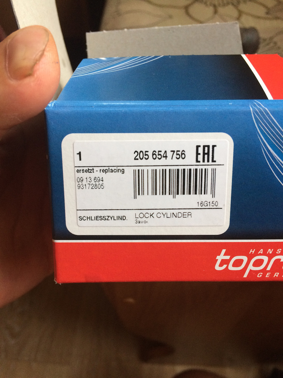 93172805 Замок, замок-выключатель GM | Запчасти на DRIVE2