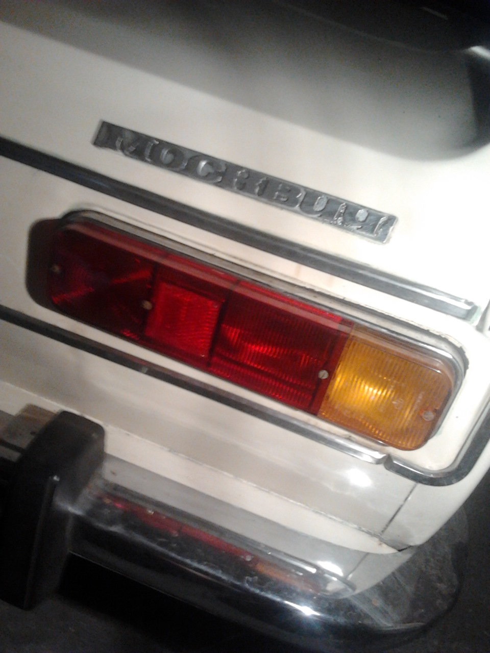 Замена задних фонарей — Москвич 2140, 1,5 л, 1984 года | стайлинг | DRIVE2